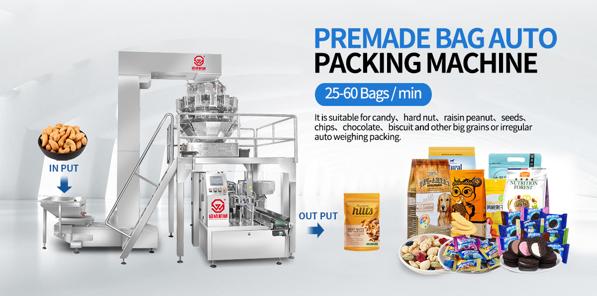 Guangdong Shengwei Machinery Technology Co., Ltd